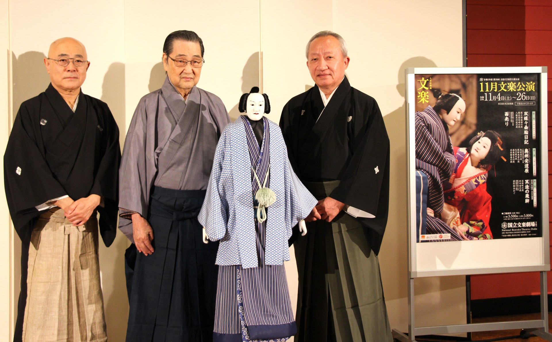 「その時代のにおいを出したい」勘十郎さんらが意気込み語る 国立文楽劇場「11月文楽公演」を前に | ラジトピ ラジオ関西トピックス