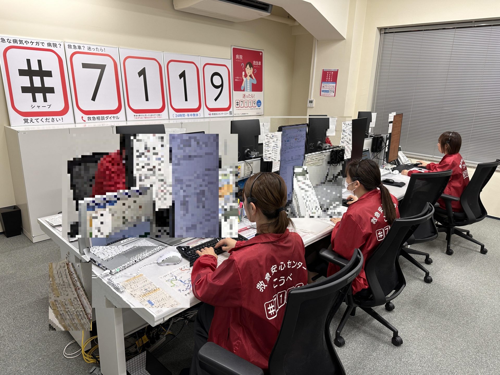 【神戸市】救急隊34隊で年間10万件対応 救急医療相談ダイヤル「#7119」の利用呼びかけ | ラジトピ ラジオ関西トピックス
