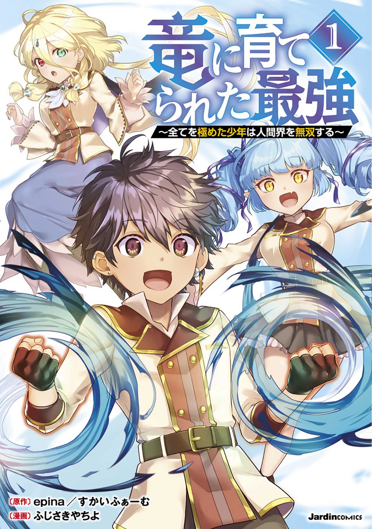 ラジドラ☆パラダイス | ラジオ関西 JOCR 558KHz