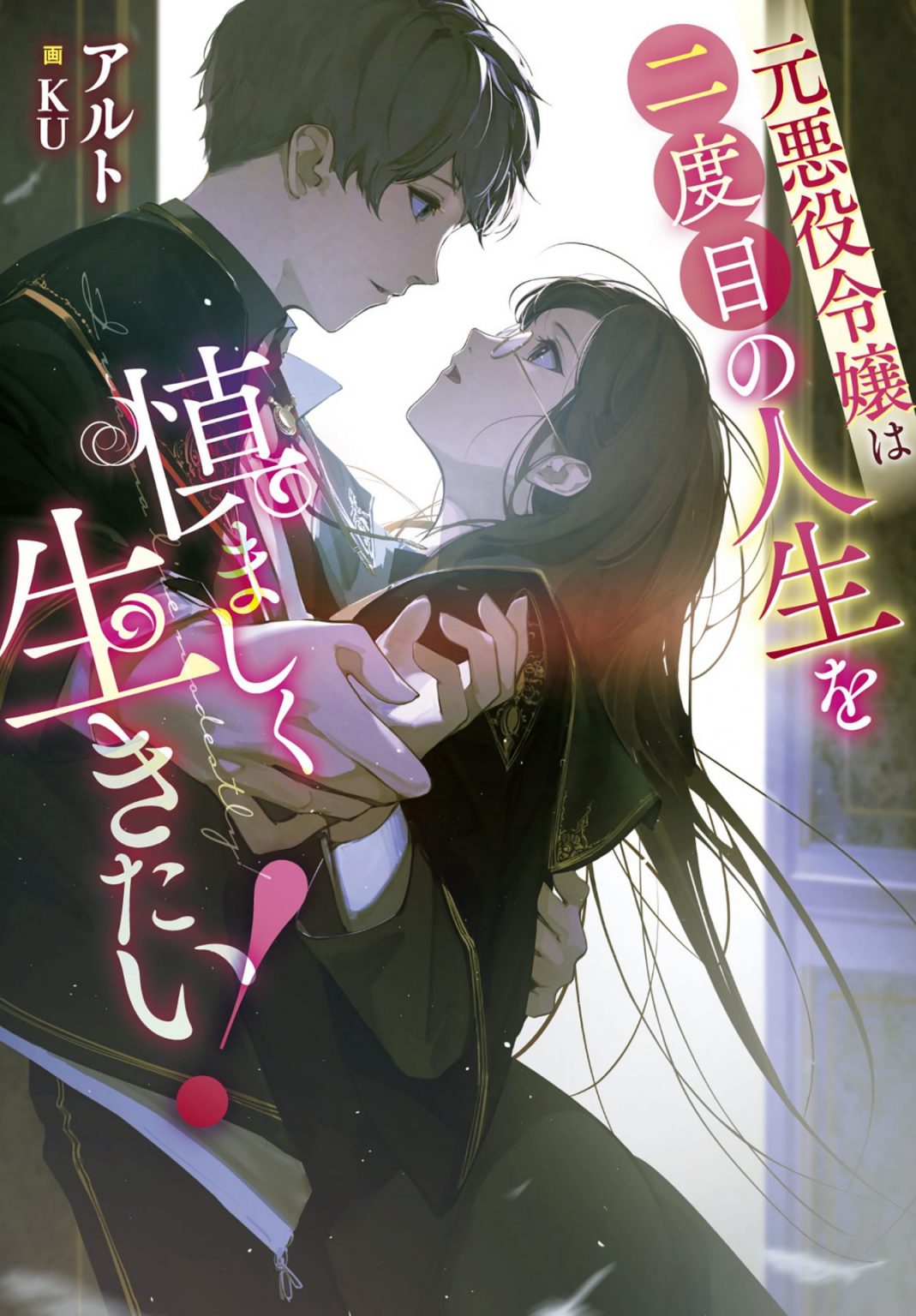 ラジドラ☆パラダイス | ラジオ関西 AM558 FM91.1