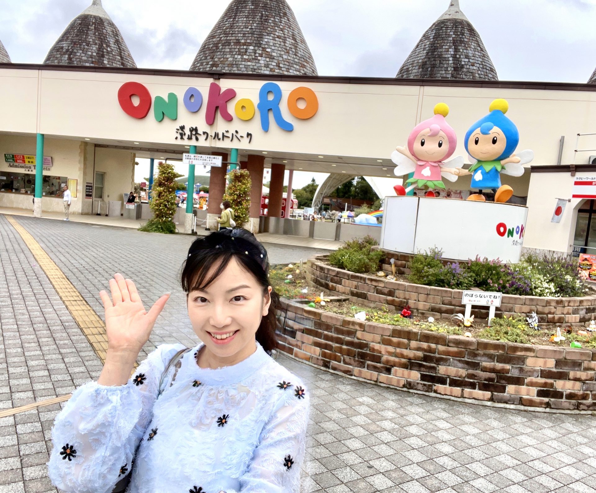 11月22日の 私はピアノ🎹 | ラジオ関西 AM558 FM91.1